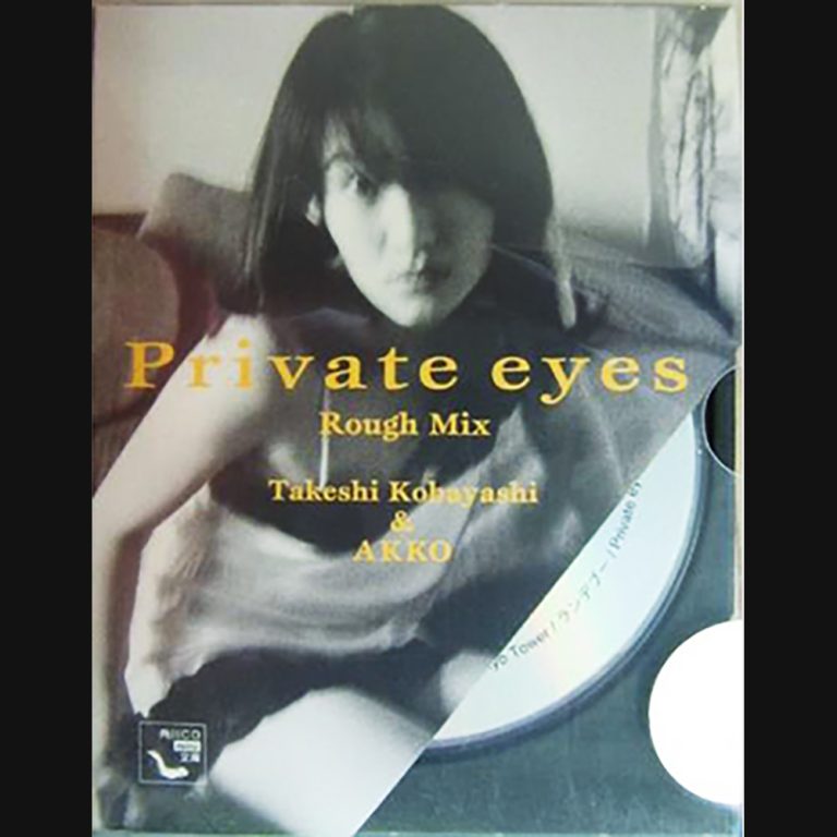 BOOK & CD-ROM アーカイブ | My Little Lover オフィシャルサイト